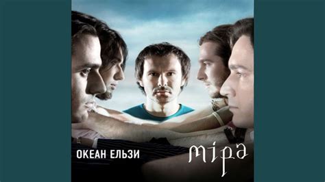 Не можу без тебе Youtube