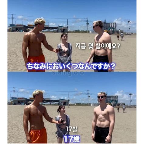 ㅇㅎ 아빠랑 바다에 놀러온 일본 여고생 유머 움짤 이슈 에펨코리아