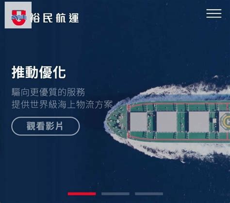 Bdi創1個月來新高 散裝股漲跌互見 自由財經