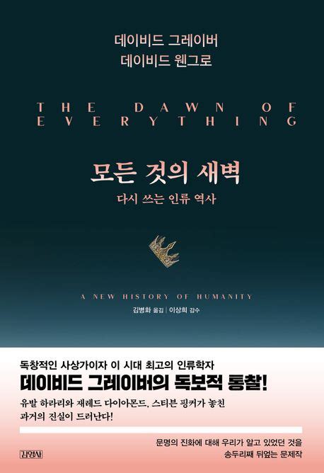 프네우마님이 남긴 글 Flybook