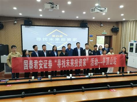 数理学院开展2023级新生入学专业教育系列活动之企业聊就业 数理学院