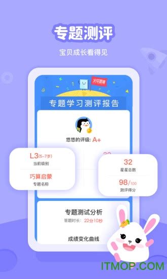火花编程客户端最新版下载 火花编程电脑版下载 v1 7 0 官方版 IT猫扑网