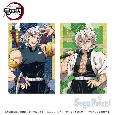 【情報】sega《鬼滅之刃》figurizmα 竈門禰豆子―鬼化進行時― 景品模型、靠枕，1223 起推出！ 鬼滅之刃 哈啦板 巴哈姆特