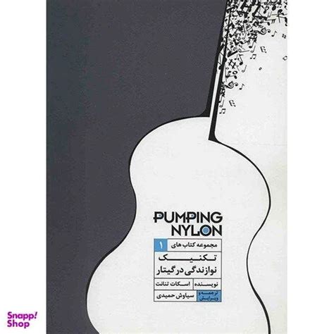 خرید و قیمت کتاب تکنیک نوازندگی در گیتار اثر اسکات تنانت انتشارات