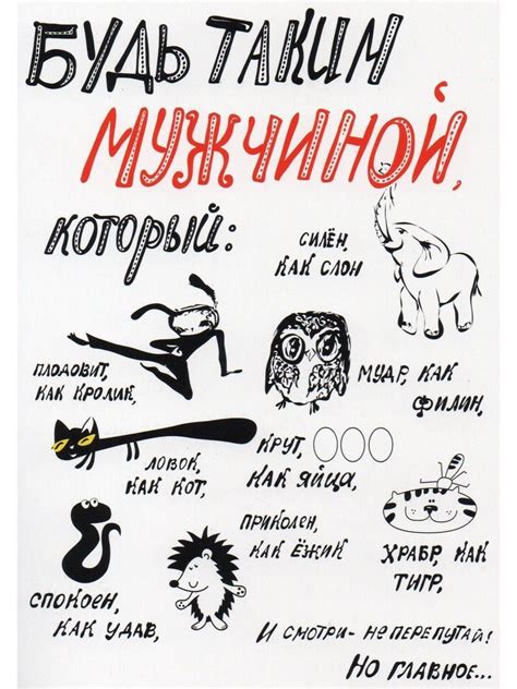 Сделайте День Рождения вашего мужчины незабываемым Оригинальные с мужчину со всего