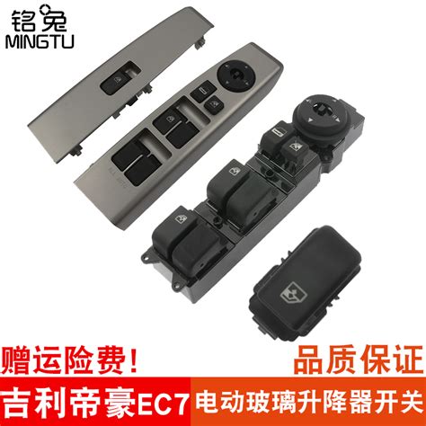 Ec Ec