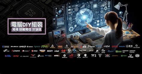 電腦diy 組裝 維修疑難雜症 討論區 想升級家裡的wifi機，目前的用了78年吧，最近當當的會斷線 Facebook
