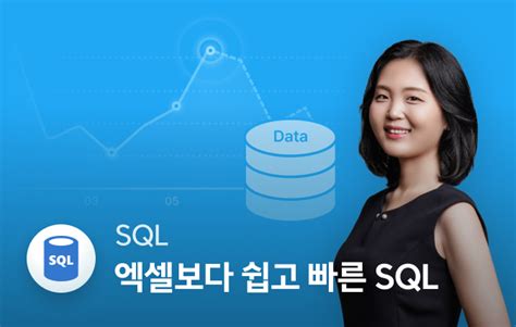 스파르타코딩클럽