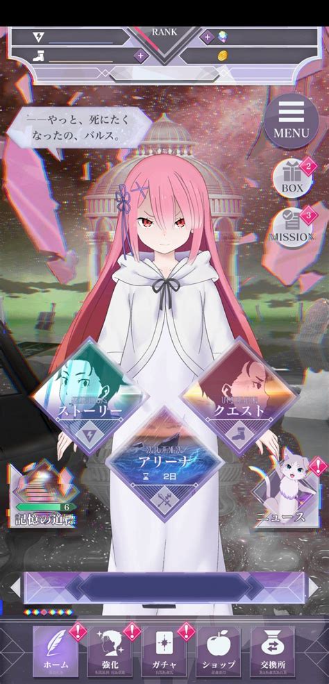 Пин от пользователя Rebecca Hilger на доске Rezero Light Novel Милые
