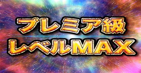 大村10r 1929👑完全無双！期待値max予想公開👑｜キャプテン 競艇予想 ボートレース ボート予想 無料予想
