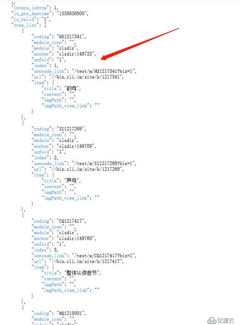 Scrapy 爬取 Javascript 动态渲染页面 编程语言 亿速云