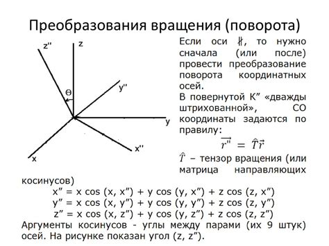 Скалярное произведение Векторное произведение презентация онлайн