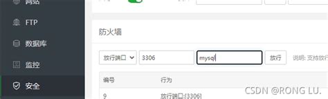 使用navicat连接腾讯云mysql数据库腾讯云的vnc连接怎么把数据库下过来 Csdn博客