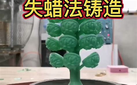 Bilibili