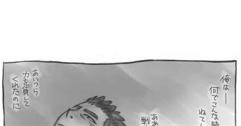 鉄血のオルフェンズ 昭弘中心漫画三本 くまのマンガ 昭弘・アルトランド Pixiv