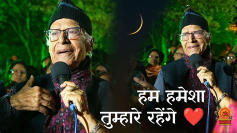ना ये चाँद होगा ना तारे रहेंगे मगर हम हमेशा तुम्हारे रहेंगे Bhajan