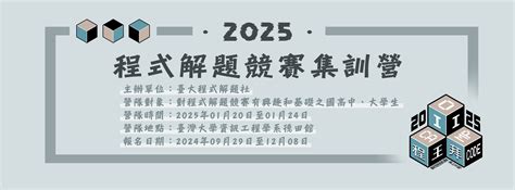 Itsa 教育部智慧創新關鍵人才躍升計畫 Added A Itsa 教育部智慧創新關鍵人才躍升計畫