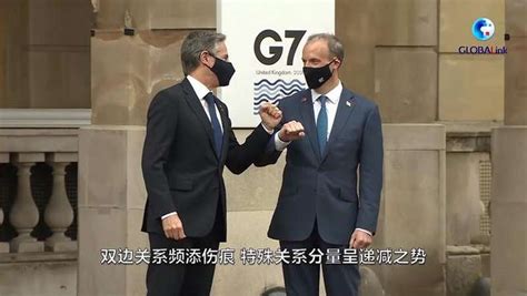 全球连线｜拜登来了，美英关系难唱“昔日重来”国际国际社会好看视频