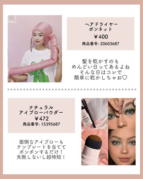 ゆらり┋shein爆買い女子 🎖️保存推奨🎖️ 他の投稿を見る→ Sheinyurari ——————————————————— 今回
