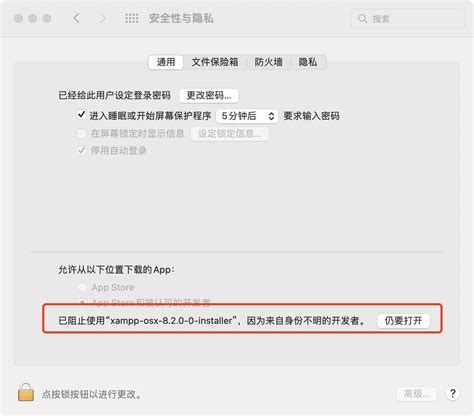 mac下php环境搭建 bulldozer 博客园