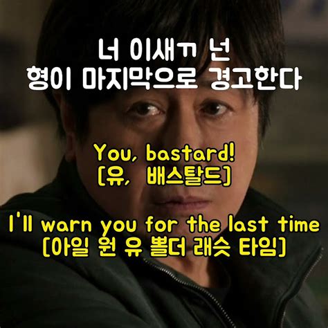 드라마 명대사 영어로는 Shorts 카지노 Youtube