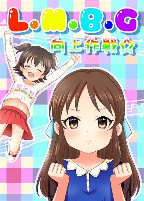 とらのあなさんで予約が始まりました！ よろしくお願い致しますo･ω･o あんにゅいうさぎ さんのマンガ ツイコミ仮