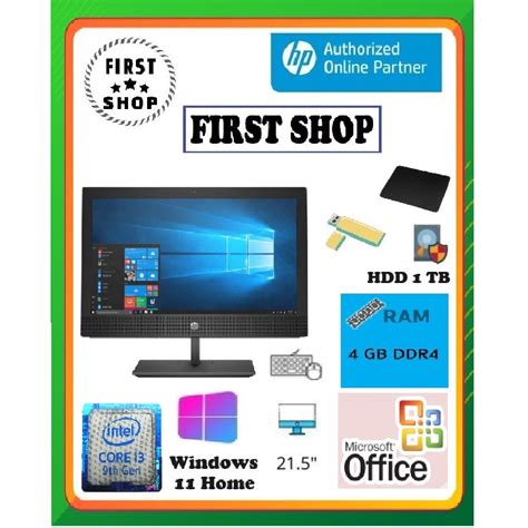 Jual PC AIO HP Pro One 600 G5 Intel Core I3 9100T RAM 4GB HDD 1TB SSD