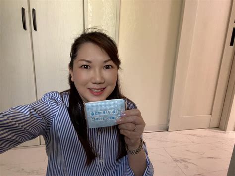 平光ゆきみ 【社会を明るくする運動】強化月間