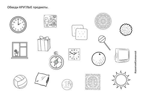 Предметы по форме поделка №24912 своими руками с мастер классом