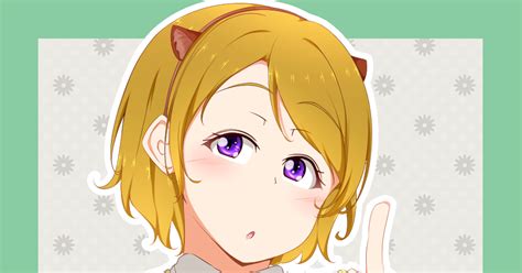 ラブライブ 花陽ちゃん フェイトの化身2日西た11bのイラスト Pixiv