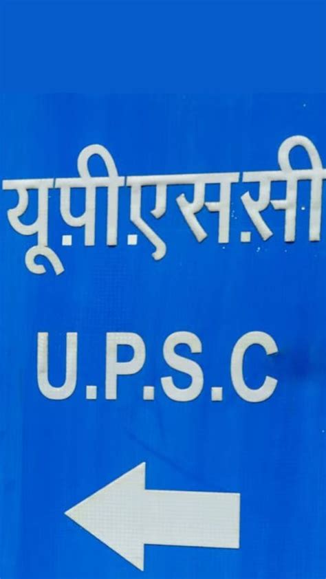 Upsc Civil Service 2024 Exam Registration All You Need To Know