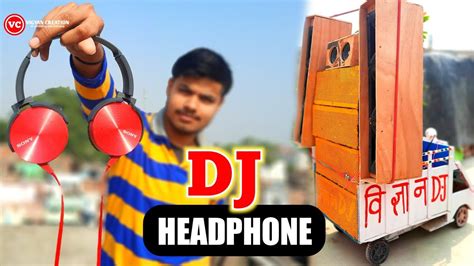 Bass Boosted Dj Headphone How To Make Dj Truck Dj Truck Kaise