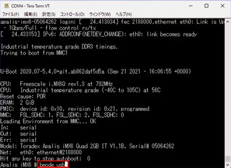 Toradexを始めましょ初心者でもすぐできる Toradex Easy Installerの設置手順 新着情報 Toradex代理