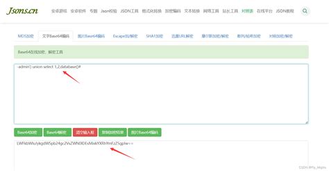 Sqli Labs靶场通关21 30sqlmap过sqli Labs靶场第21关 Csdn博客