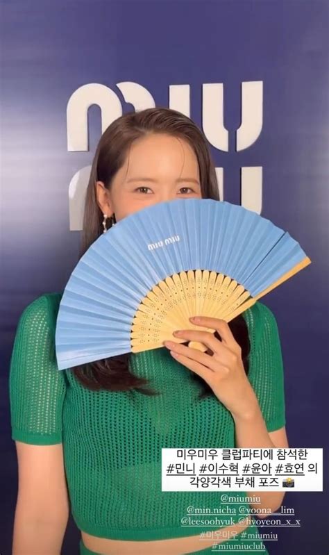 Pin By Ghj265 On 윤아 Yoona Girls Generation Miu Miu