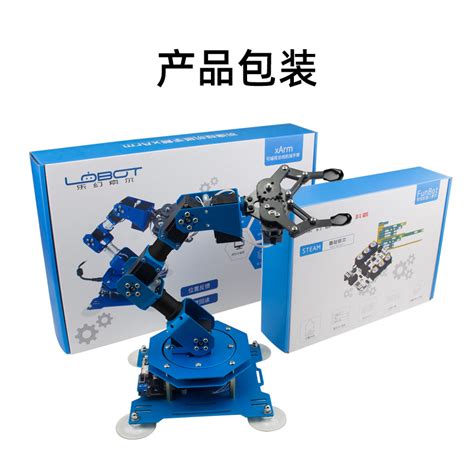 幻尔xarm 1s 6自由度串行总线机械手臂 Scratch创客教育diy套件虎窝淘