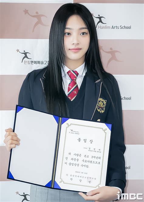 [움짤] 민지 졸업 뉴진스 하입보이요~