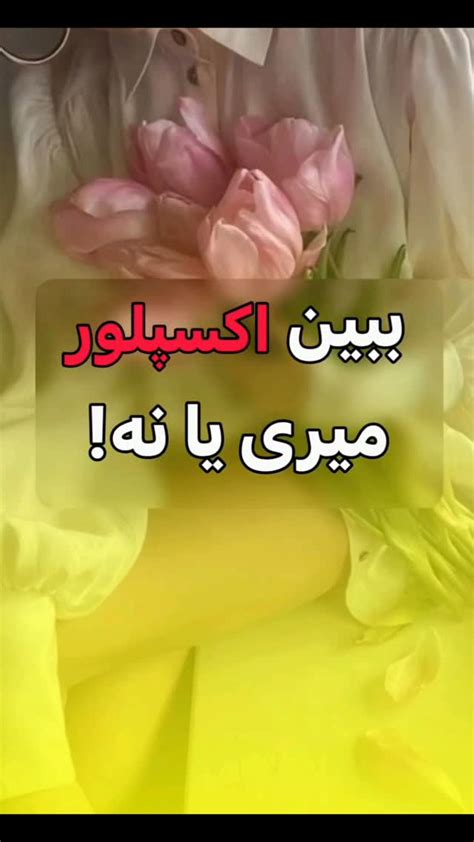 ‎هستی ادمین آموزش ادیت دایرکتر تعامل‎ ‎عمرا اگه میدونستی به