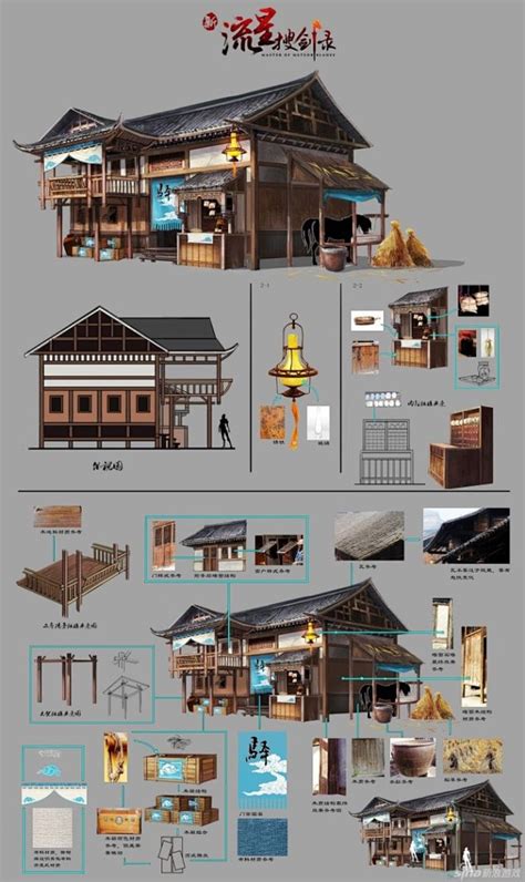 《新流星搜剑录》场景原画解析七风镇 欢迎转载关注