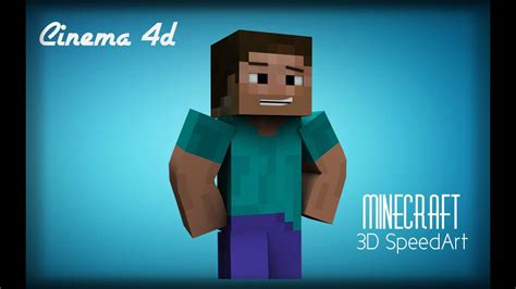 Steve Rig Cinema 4d R12 Spicemzaer