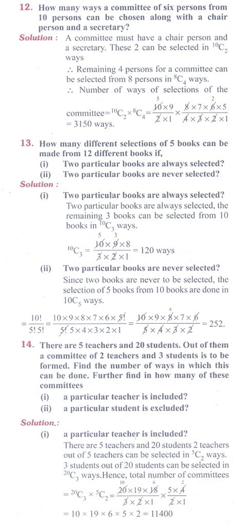 exercise 4 3 combinations problem questions with answer solution