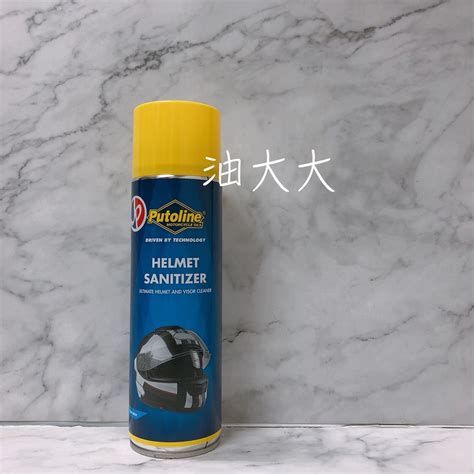 油大大 附發票 Putoline 波特奈 安全帽內襯泡沫式乾洗噴劑 安全帽內部清潔劑 安全帽除臭劑 安全帽 74085 蝦皮購物