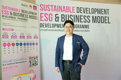 “เอ็นไอเอ ธออมสิน” เดินหน้าปั้นผู้ประกอบการ “esg” ตอบโจทย์ความ