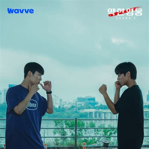 웨이브 드라마 약한영웅 등장인물 줄거리 결말 스포까지 네이버 블로그