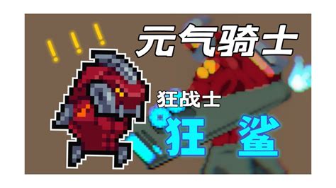 提前祝你们2021快乐好吗 taptap