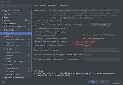 解决java编译时outofmemoryerror Wrappedjavafileobject内存不足错误的方法java Javalangoutofmemoryerror