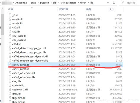 关于djl使用的一些问题修复aidjlengineengineexception Failed To Load Pyto Csdn博客