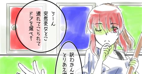 虚言】 【虚言】とってもお掃除したいんだけど！【交流】 鴇色のマンガ 【虚言】交流 【虚言】迷路 Pixiv