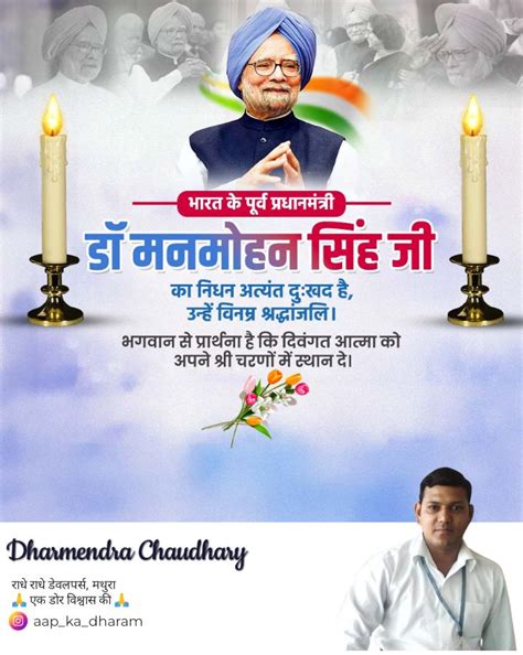 A Dharmendra Aapkadharam • Instagram Photos And Videos