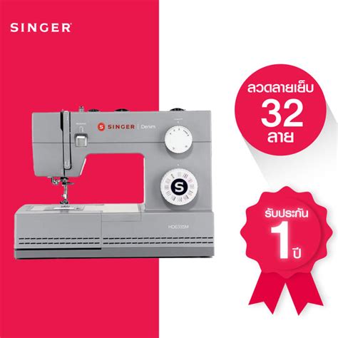 Singer Hd M Mechanical Hd Denim Lazada Co Th